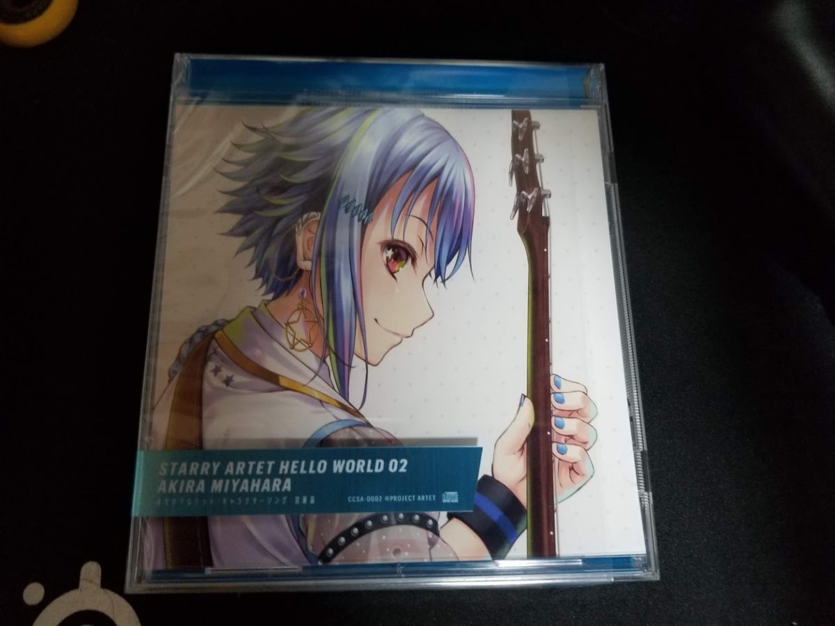 プチCD紹介 星空のアルテット「STARRY ARTET HELLO WORLD 02 AKIRA MIYAHARA」 – 諸平屋